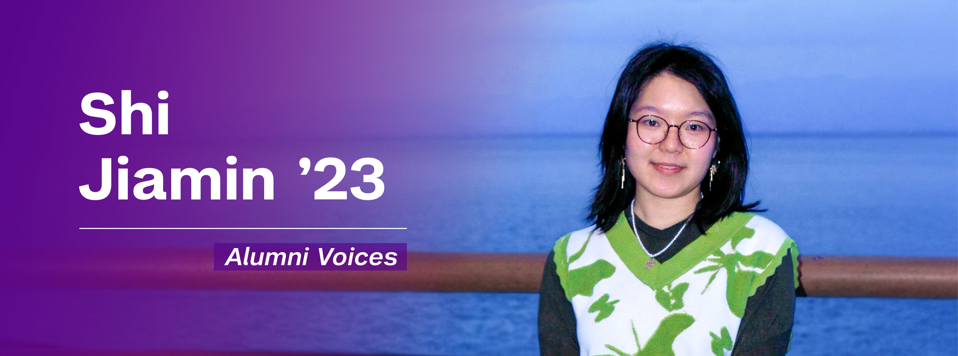 Shi Jiamin ’23 on Learning by Doing | NYU Shanghai